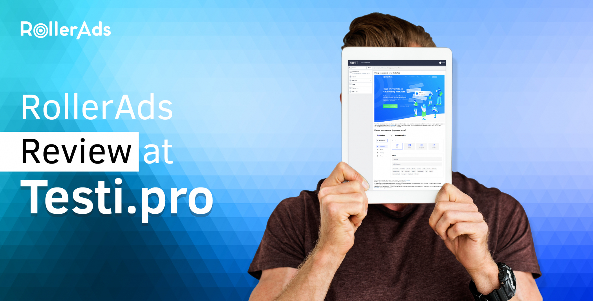 RollerAds review at testi.pro - RollerAds Blog